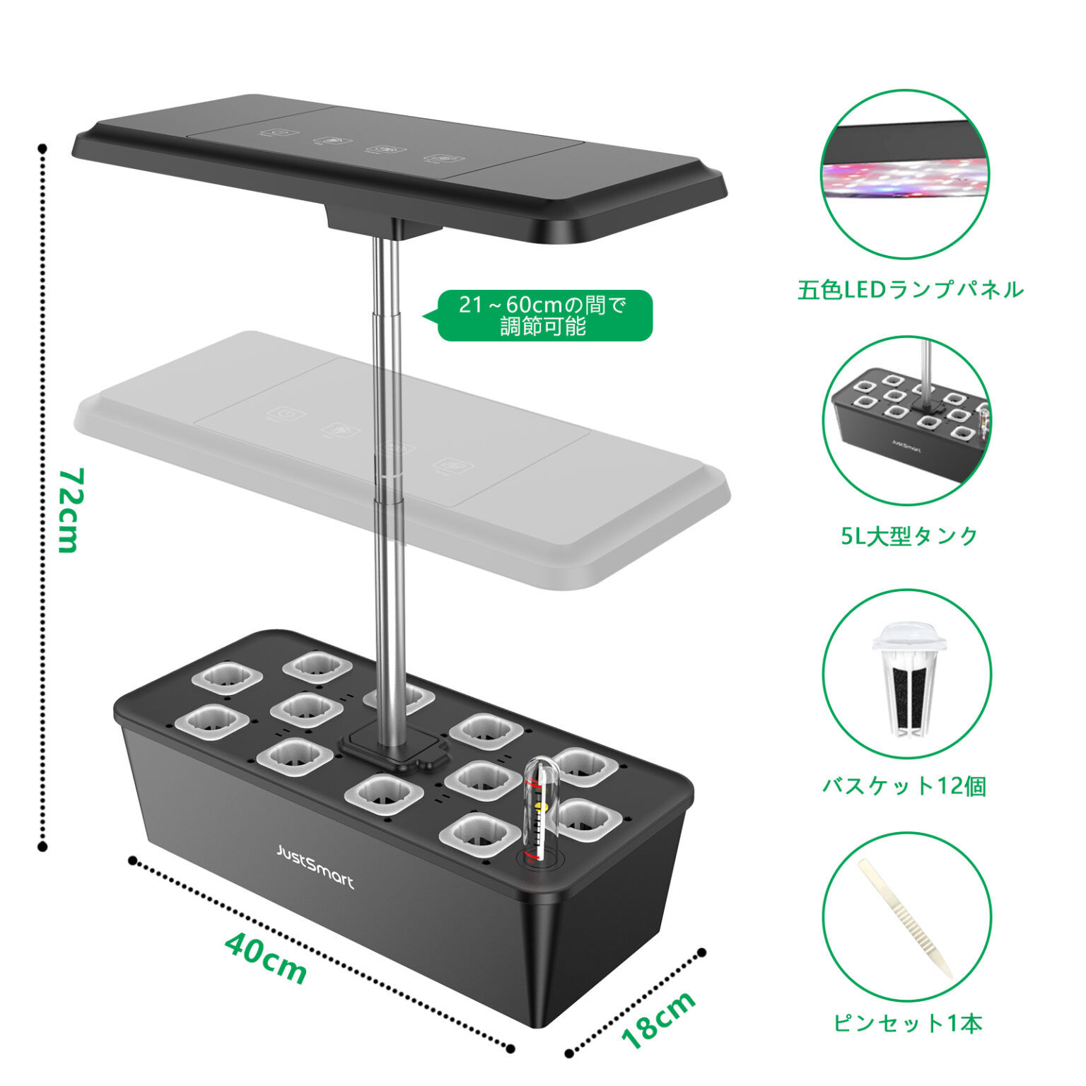 JustSmart 水耕栽培キット LED 野菜栽培キット 室内 静か 家庭菜園 プランター おしゃれ タイマー機能付 循環式ポンプ ガーデニング 観葉植物 育苗キット - JustSmart
