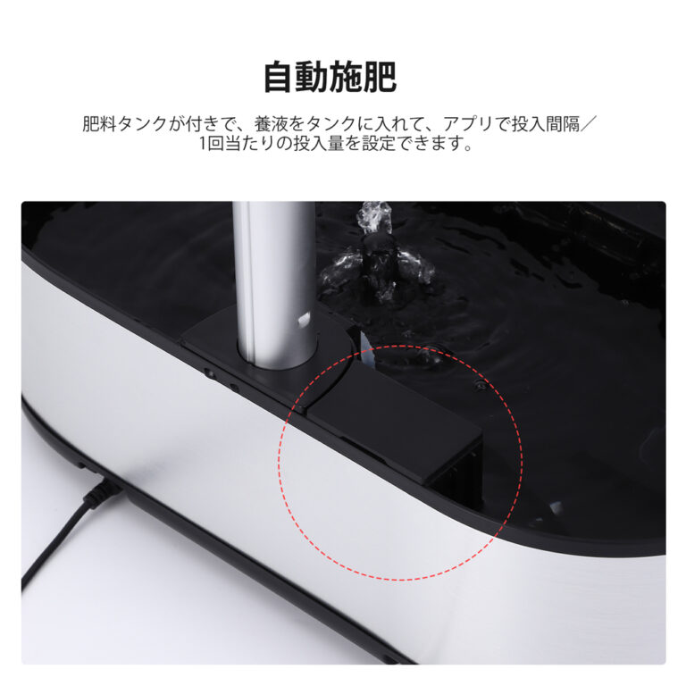 【GS1 Plus】 意匠権登録済 JustSmart 水耕栽培キット スマートフォン連携 IoT型 アプリ操作 タイマー/自動施肥/給水機能 循環式ポンプ 家庭菜園 プランター ...